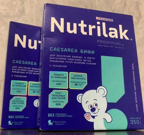 Детское питание смесь Nutrilak Caesarea Бифи