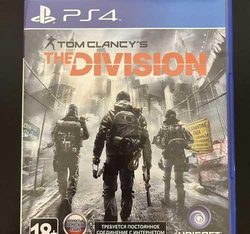Диски на ps4