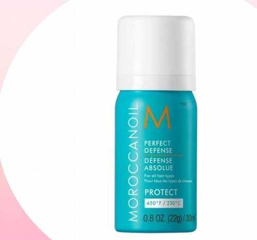 Спрей термозащита moroccanoil pefrect defense