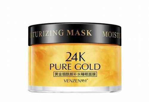 Ночная крем-маска с витамином В3 и золотом