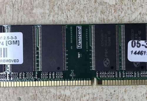 Оперативная память Transcend 512M DDR400 dimm 2.5