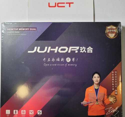 Оперативная память juhor DDR5 32Гб (2*16Гб) (Новая