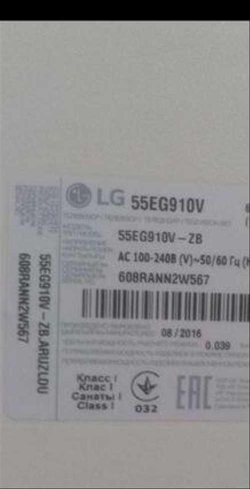 Lg 55eg910v 65c6