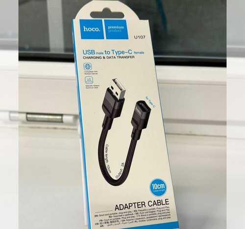 Удлинитель usb 3.0