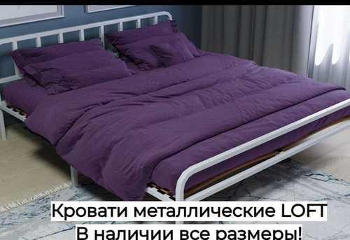 Кровати металлические двуспальные лофт