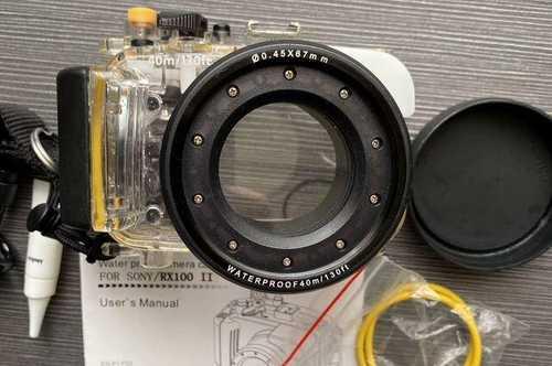 Аквабокс для камеры Sony RX100 II