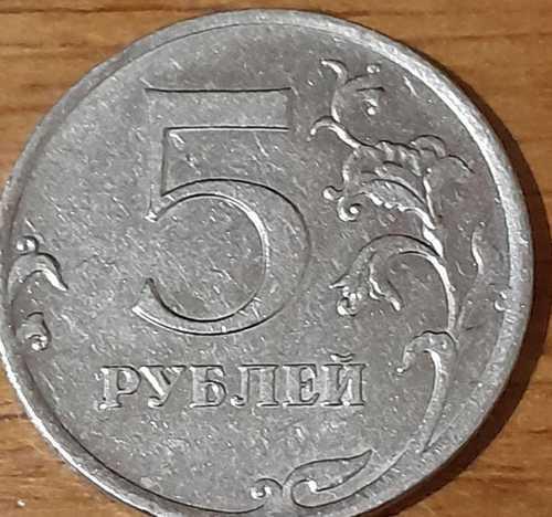 Монета 5р 2012г ммд и др