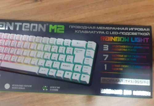 Игровая клавиатура panteon m2