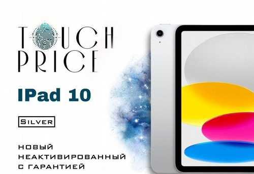 iPad 10 (2022) 256GB Silver LTE