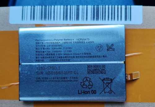 Аккумулятор для sony xz2(H8266) LIP1655erpc