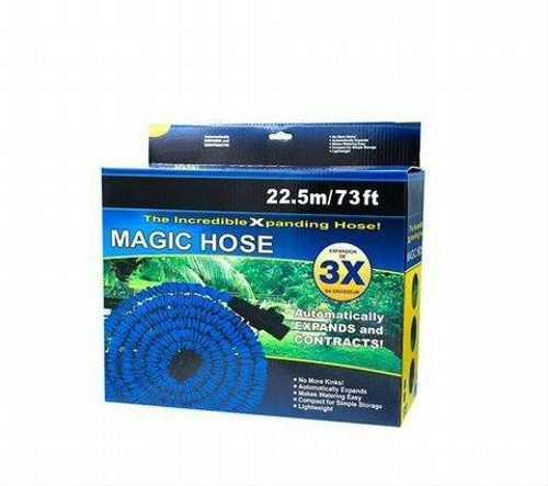 Шланг стрейч magic hose 1/2" 7,5-22.5м; 59569