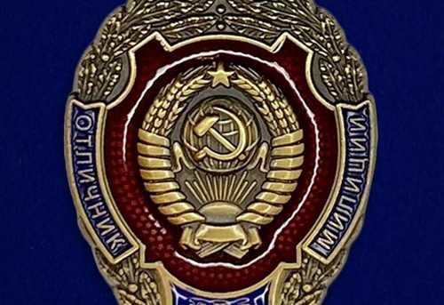 Знак "Отличник милиции мвд СССР"