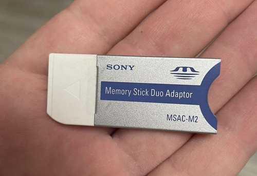 Memory stick duo adaptor