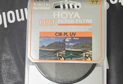 Светофильтр Hoya Pl-cir Uv Hrt 77mm