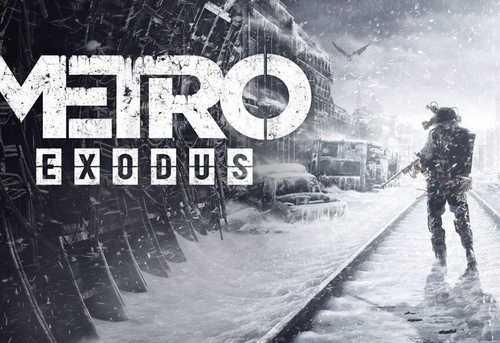 Metro Exodus PS4&PS5