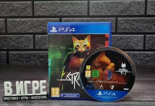 Игра Stray (PS4)