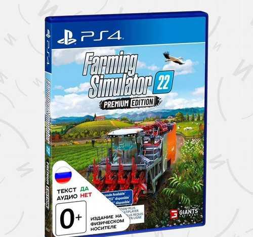 Игра Farming Simulator 22 - Premium Edition (PS4