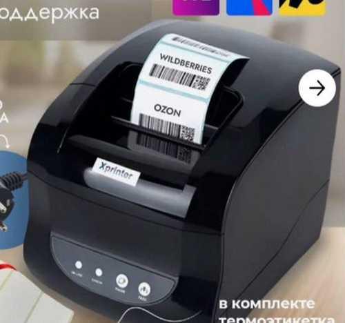 Термопринтер xprinter 365b