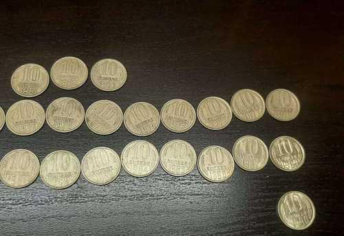 Монеты с 1961 по 1990