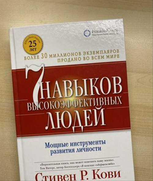 Книги о бизнесе и развитии