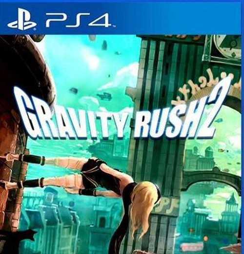 Gravity Rush 2 (PS4) б/у