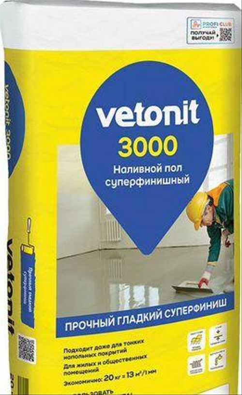Ровнитель (наливной пол) финишный Weber.vetonit 30