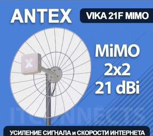 4G Антенна antex vika 21 для Интернета S3