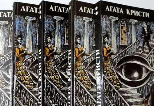 Агата Кристи 5 книг