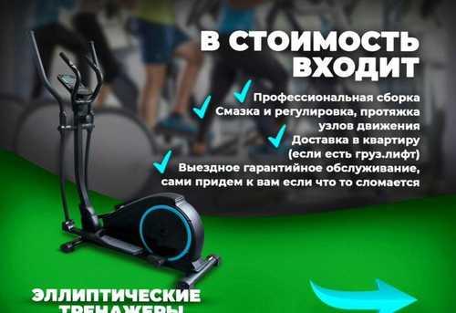 Эллипсоид