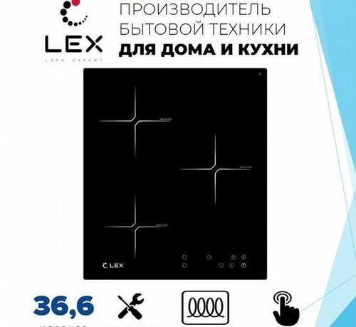 Индукционная варочная панель LEX EVI 430 black (Ч