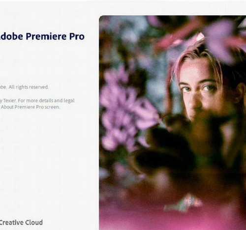 Adobe Premier Pro 2023-2024 MAC (Бессрочно)