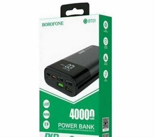 Аккумулятор внешний borofone DBT01 40000mAh Оптом