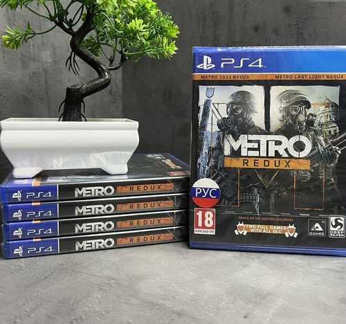 Metro Redux (Новый, Рус.) PS4/PS5