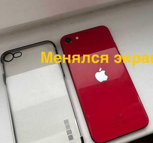 iPhone SE (2020), 64 ГБ