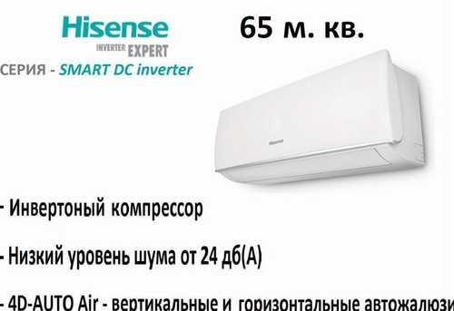 Кондиционер Hisense AS-24UR4sbbdb015