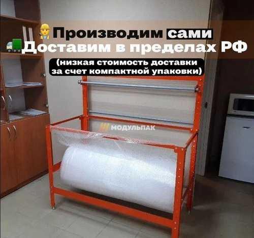 Упаковочный каркас в наличии