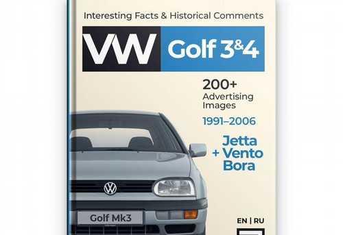 Книга Volkswagen VW Golf Mk3-4-Jetta-Vento-Bora