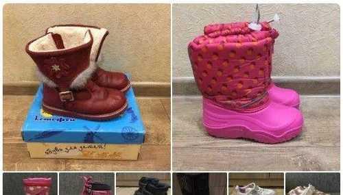 Обувь для девочки: Ботинки Сапоги Кроссовки
