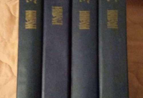 Акафестник в 2-х томах, добролюбие в 5 томах