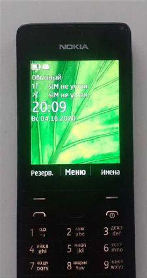 Nokia 515 Dual Sim Black