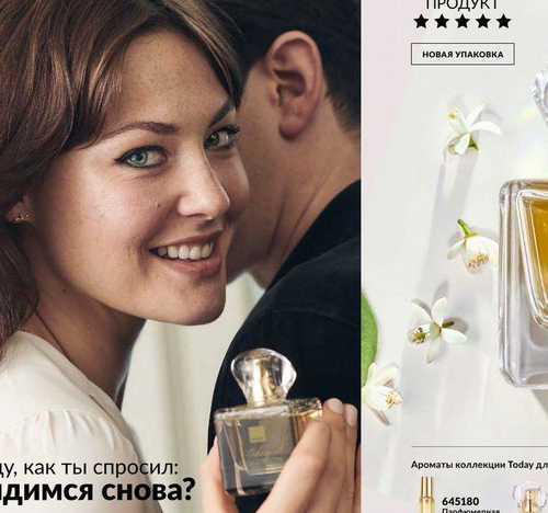 Avon от производителя