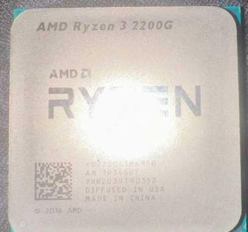 Процессор amd ryzen 3 2200g   охлаждение