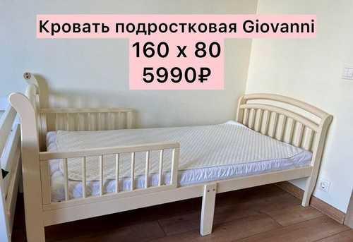 Детская кровать с матрасом 160х80
