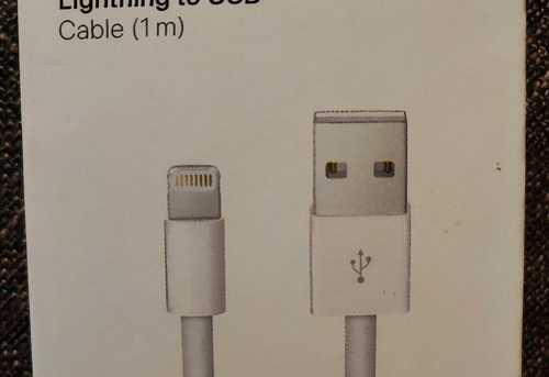 Кабель Apple Lightning 8-pin MFI - USB 2.0