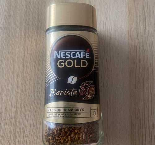 Кофе растворимый Nescafe Gold 85 гр