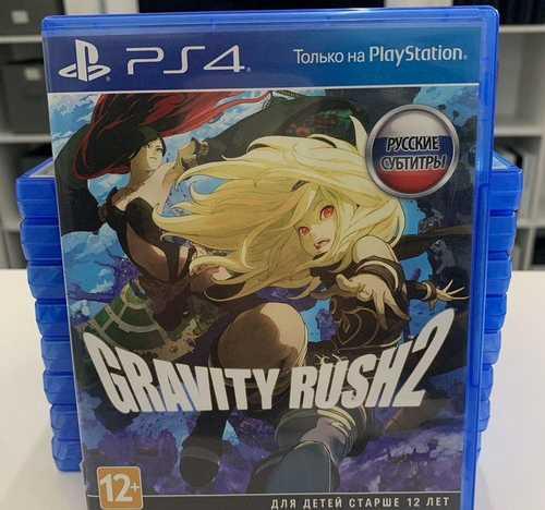 Gravity Rush 2 (PS4)