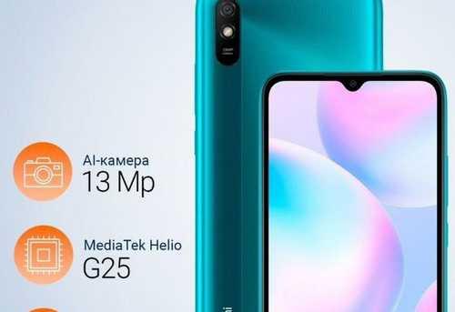 Xiaomi Redmi 9A, 4/128 ГБ