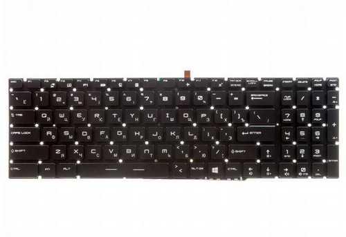 Клавиатура для ноутбука MSI MS-16J1, MS-16J2, MS-1
