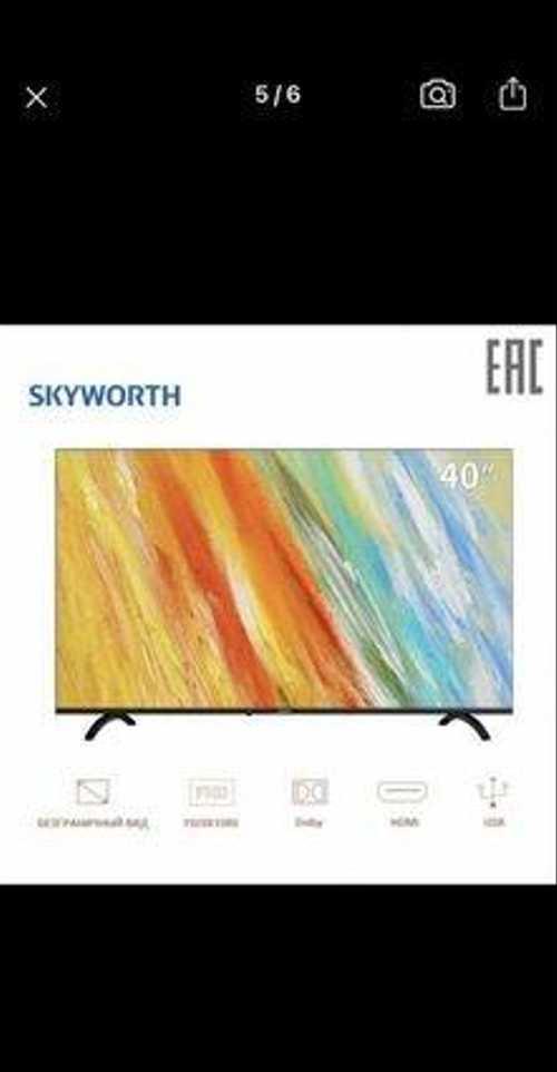 Телевизор 40" skyworth 40E20 FullHD