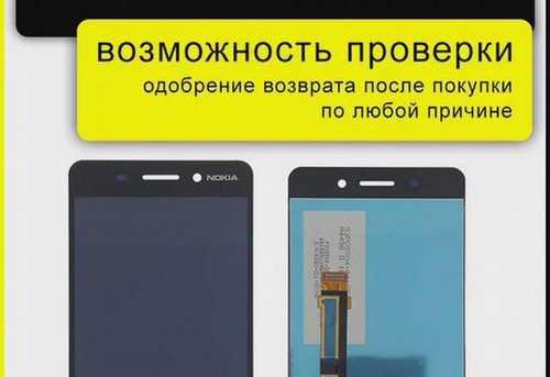 Дисплей для Nokia 6 (черный) (copy LCD)